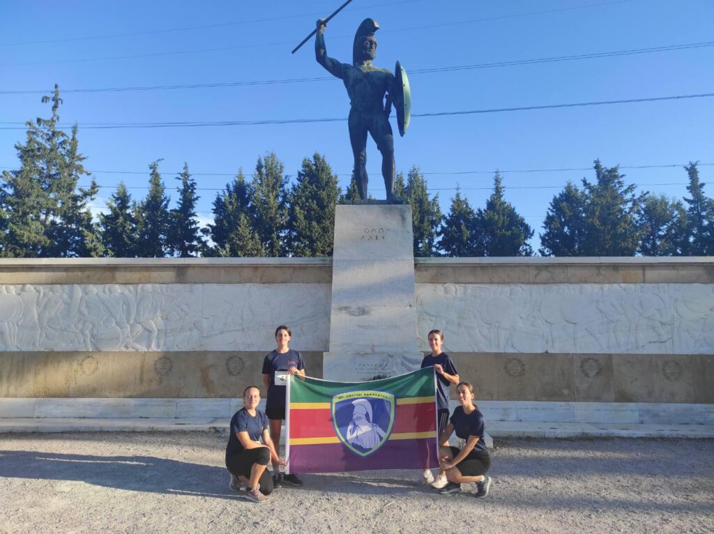 Συμμετοχή ΣΑΝ στον αγώνα δρόμου “ΛΕΩΝΙΔΑ ΤΡΟΠΑΙΟ 2022” – Σχολή ...