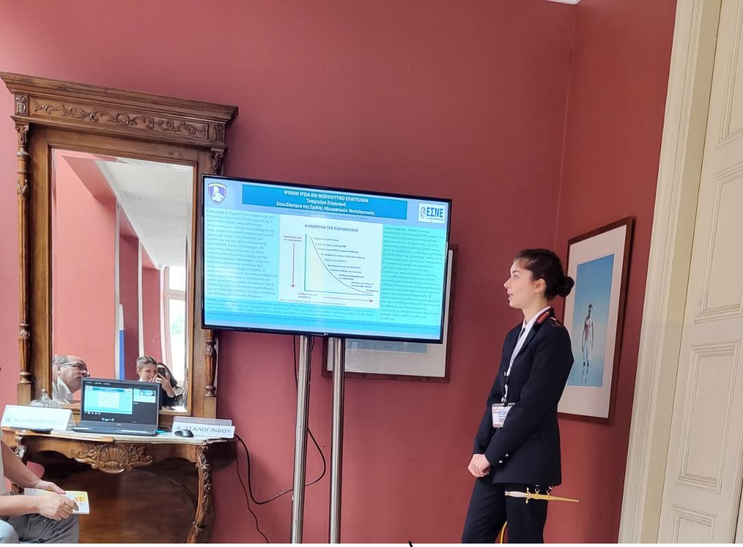 ΣΥΜΜΕΤΟΧΗ ΣΧΟΛΗΣ ΑΞΙΩΜΑΤΙΚΩΝ ΝΟΣΗΛΕΥΤΙΚΗΣ ΣΤΟ 50Ο ΠΑΝΕΛΛΗΝΙΟ ΣΥΝΕΔΡΙΟ ...